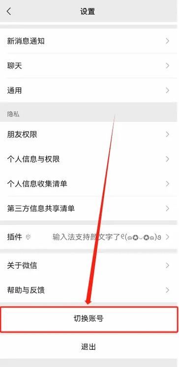 2个手机共用一个荣耀账号怎么办截图