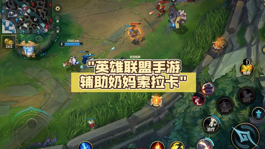 LOL奶妈辅助图标