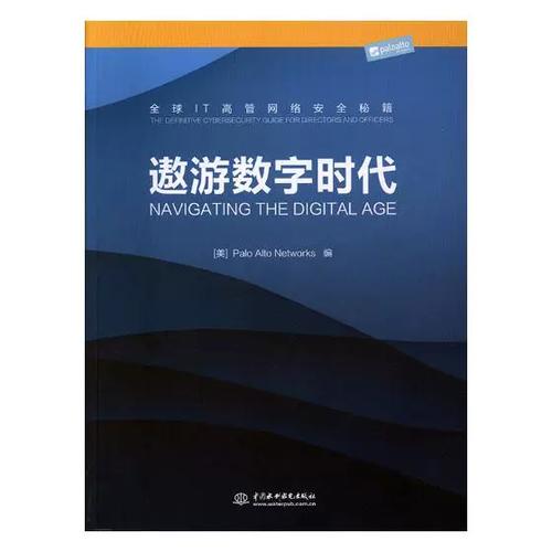遨游中国内置作弊菜单图标