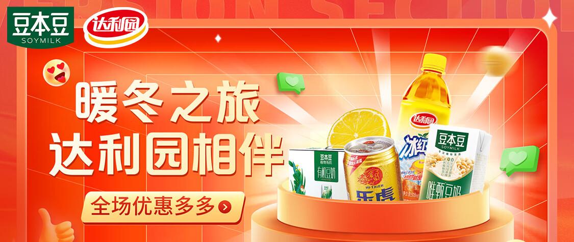 豆本豆的广告语是什么