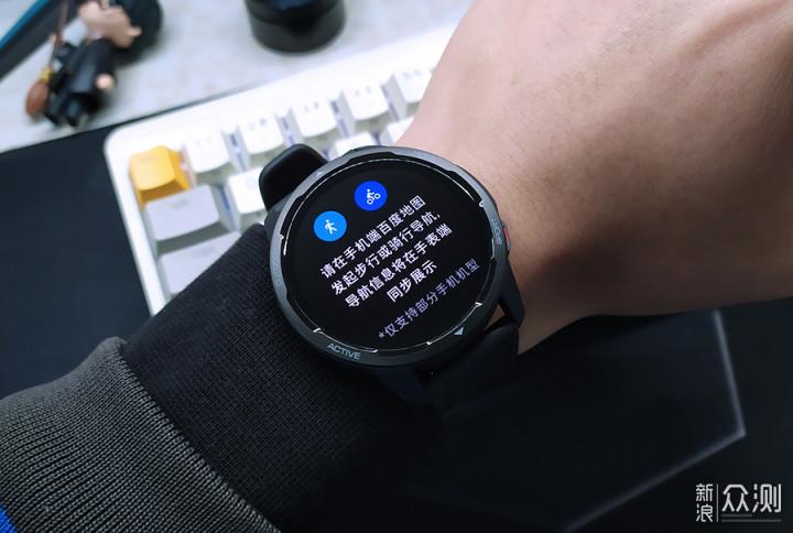 小米手表远程控制功能图标