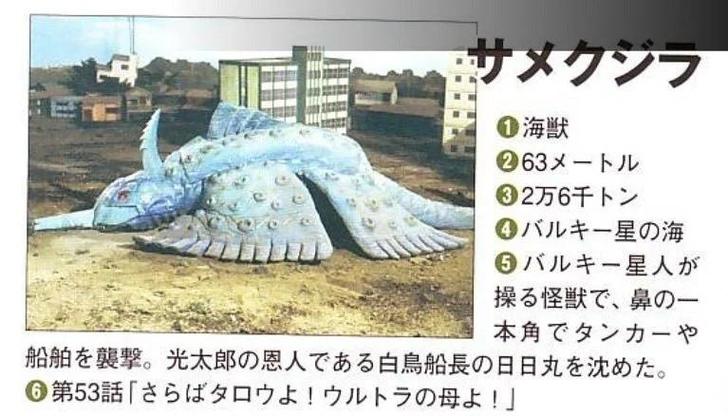 超兽与怪兽的区别图标