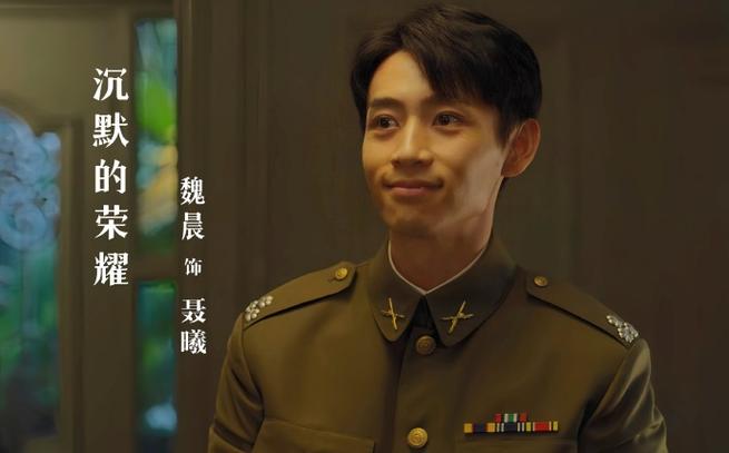 铁道英雄魏晨最后结局游戏截图