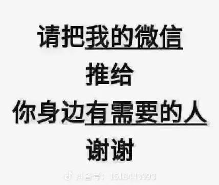 房租贵怎么发朋友圈截图