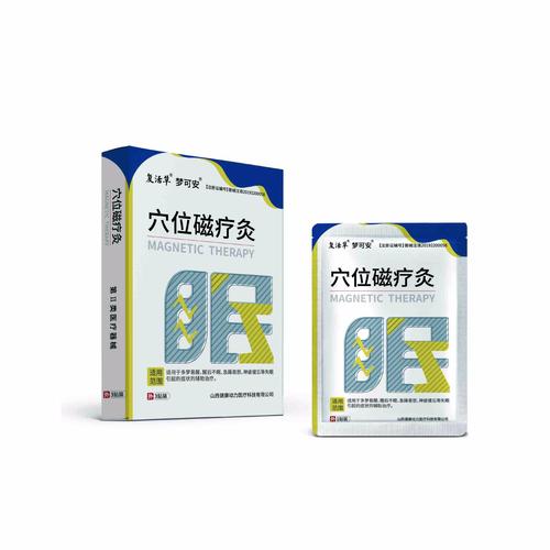 复活草不适宜人群缩略图