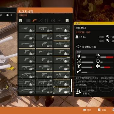 腐烂国度2xbox怎么改中文图标