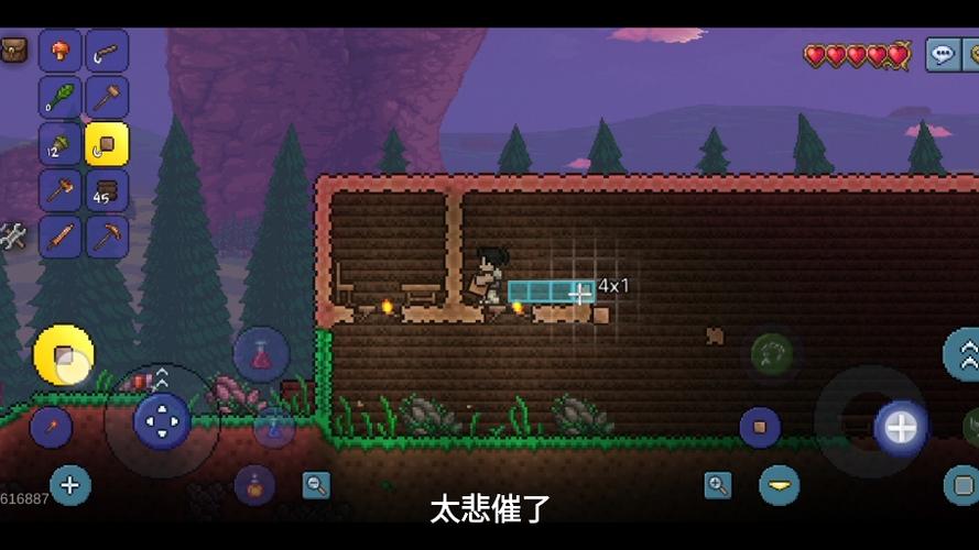 泰拉瑞亚开挂版图标