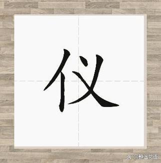 为什么微信打字是繁体字图标