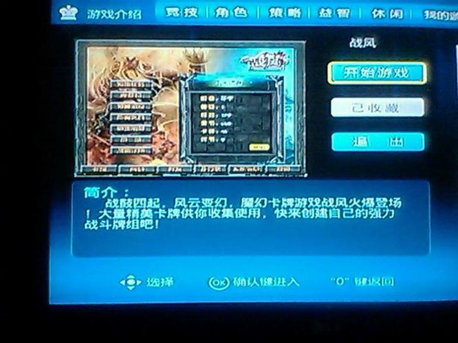 战风官方网站图标