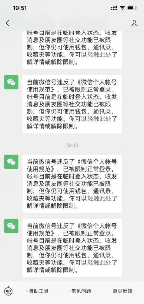 封号7天怎么解封图标