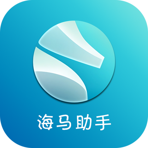 海马苹果助手app下载截图