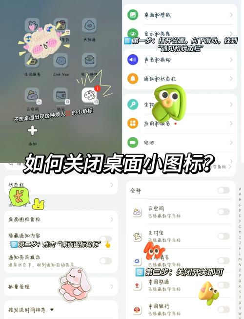 荣耀手机怎样把手机桌面图标变小图标