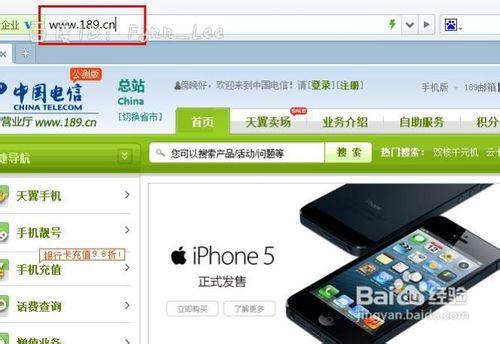 苹果8手机支持电信卡吗图标
