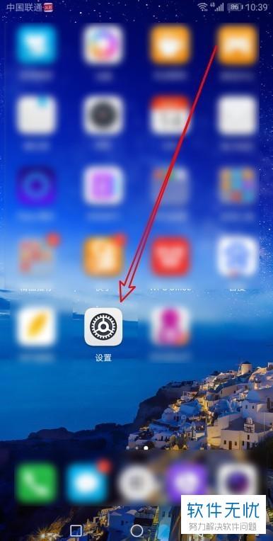百度APP麦克风使用权限截图