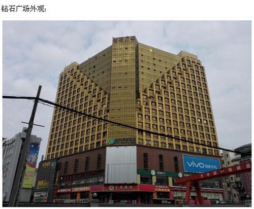 南宁时空房产图标