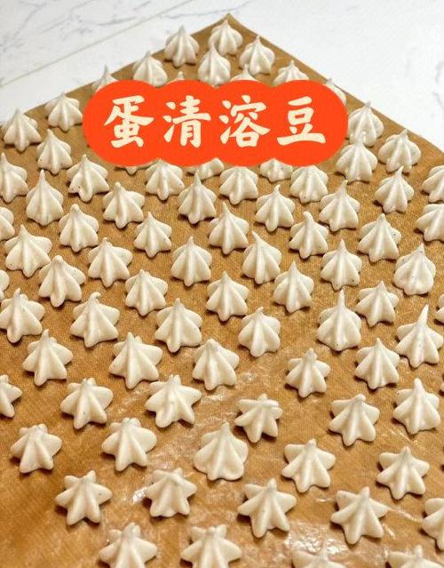 溶豆的5个最简单做法图标