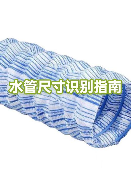 怎么识别水管大小尺寸截图