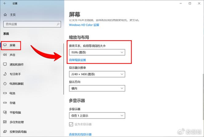 华硕电脑屏幕不清晰怎么调图标