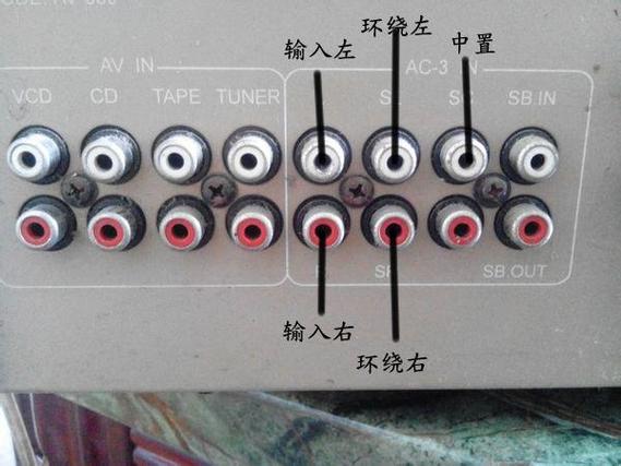 中置喇叭接线图截图