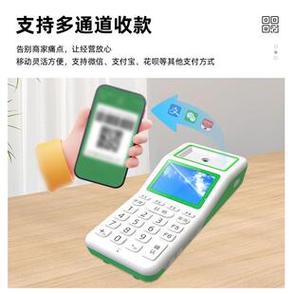 4G收款音箱从哪扣费图标