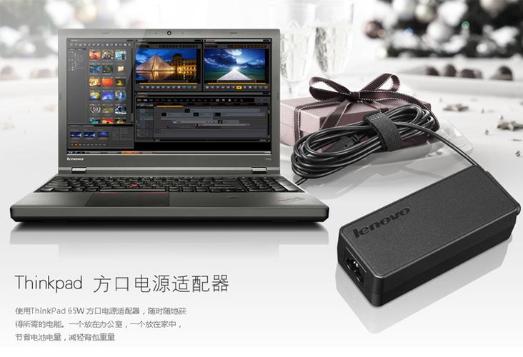 x270电源用90w还是65w