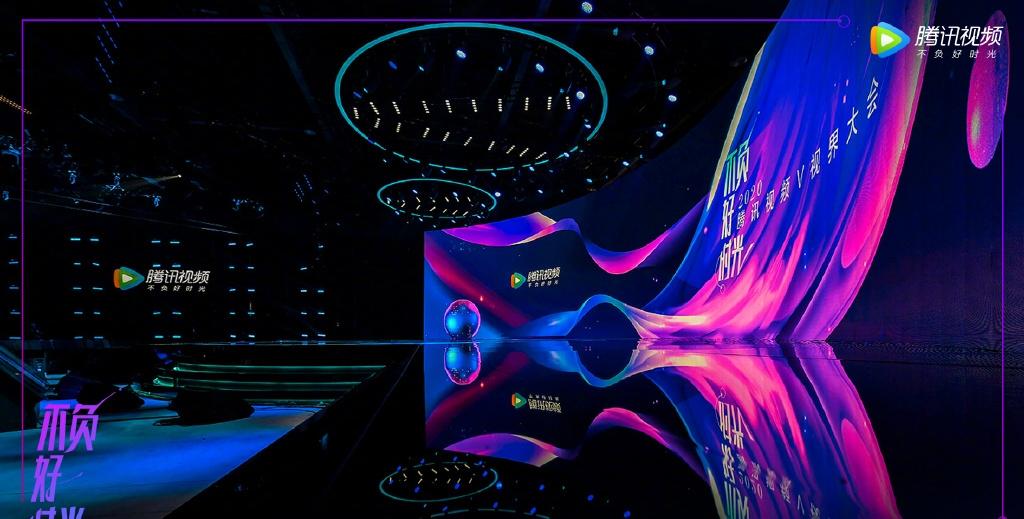 腾讯视频兑换码2026图标