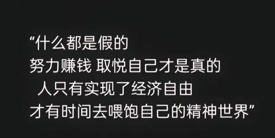 指尖微赚赚钱是真是假截图