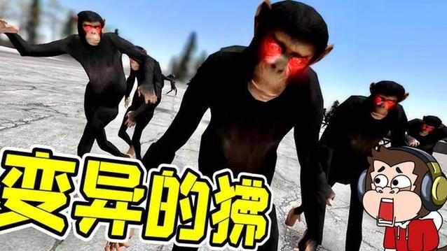 狒狒养毒虫变异图标