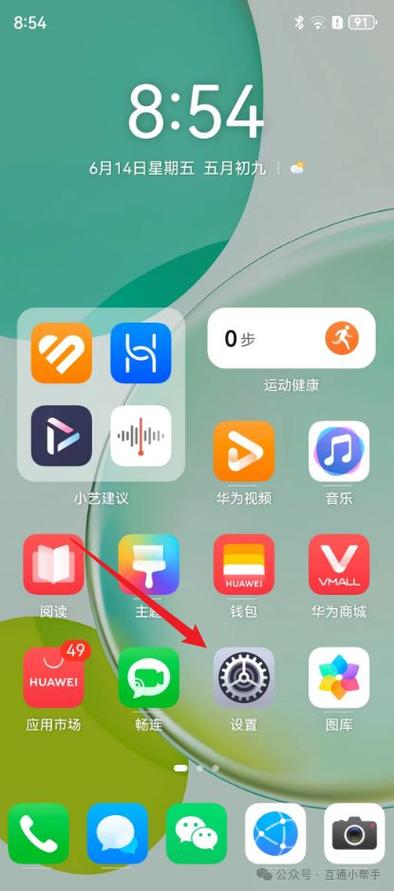 华为手机卡槽1和卡槽2位置图标