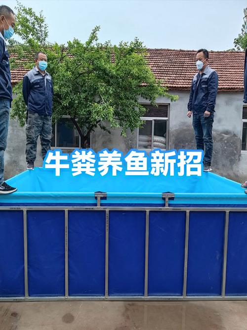 本人急招养鱼工一名图标