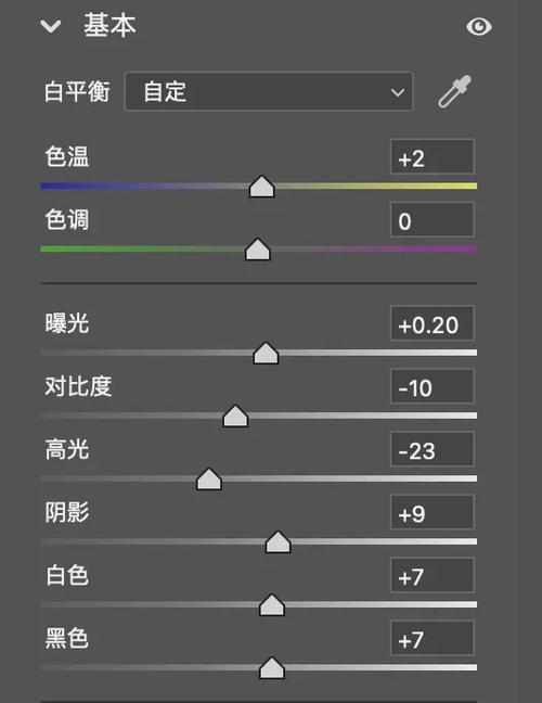 王牌电视调亮度对比度参数图标