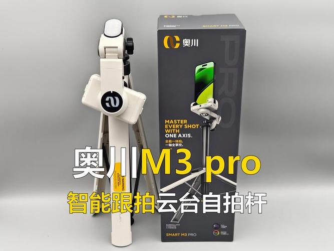云台自拍杆使用方法图标