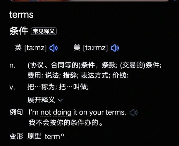 term