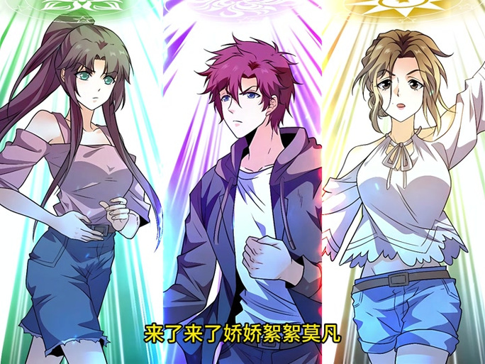 全职法师怎么不更新了