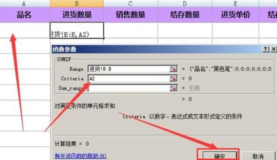 括号前面是除号去掉括号变不变号图标