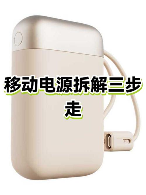 充电器头坏了小妙招图标