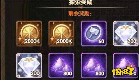 剑与远征宝箱奖励升级图标