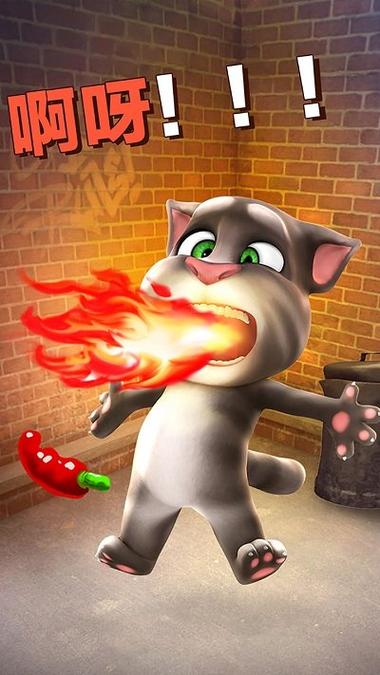 会说话汤姆猫无广告下载截图