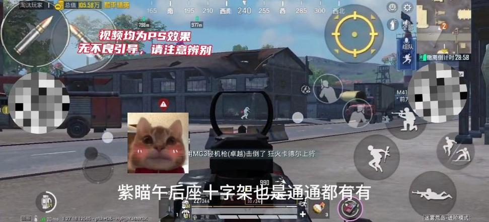 和平地铁改文件免费文件截图