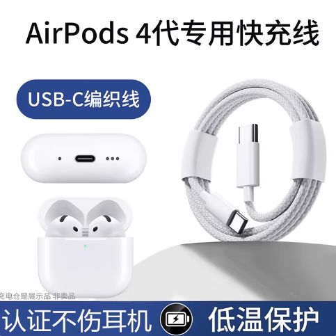4线蓝牙耳机线颜色定义图标