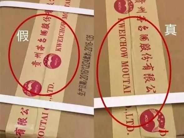 茅台储存最佳方法图标