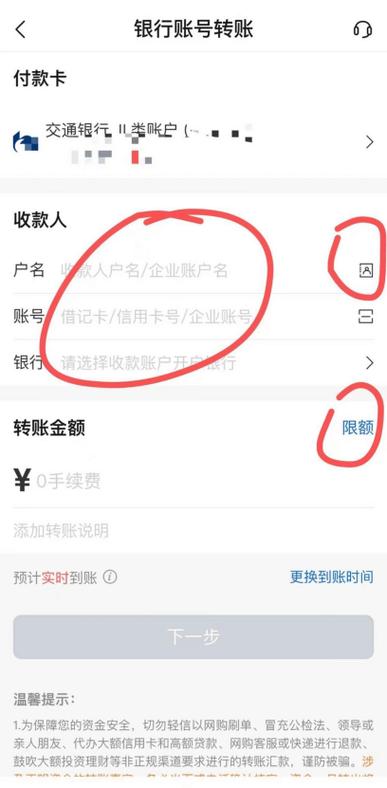 信用卡贷款怎么贷截图
