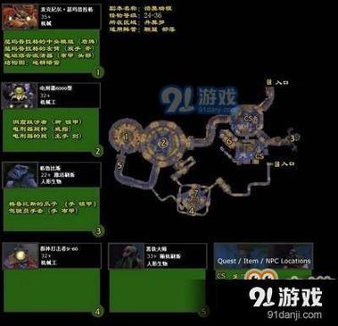 诺莫瑞根大叛徒任务图标