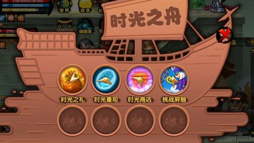 造梦西游4秒杀脚本