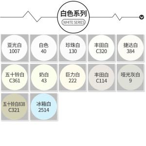 什么颜色能组成白色图标