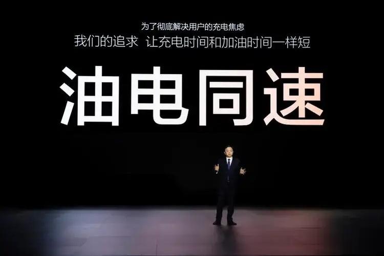 晚上充电快的原因截图