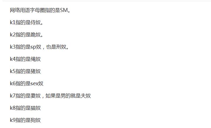 le字母圈是什么意思图标