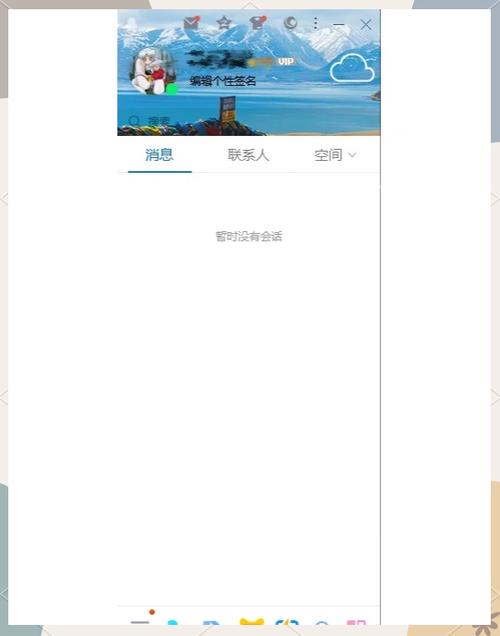 QQ相册可以保存多久图标