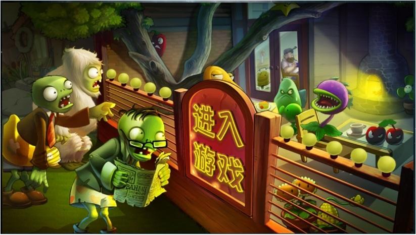 僵尸农场破解版内购下载图标
