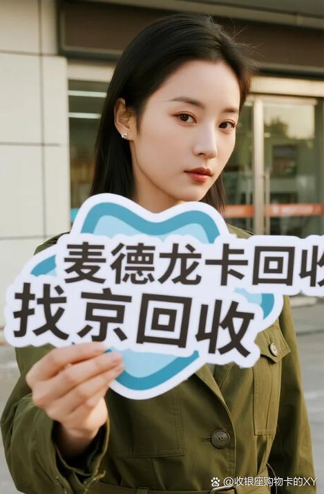 超市购物券过期还能用吗截图